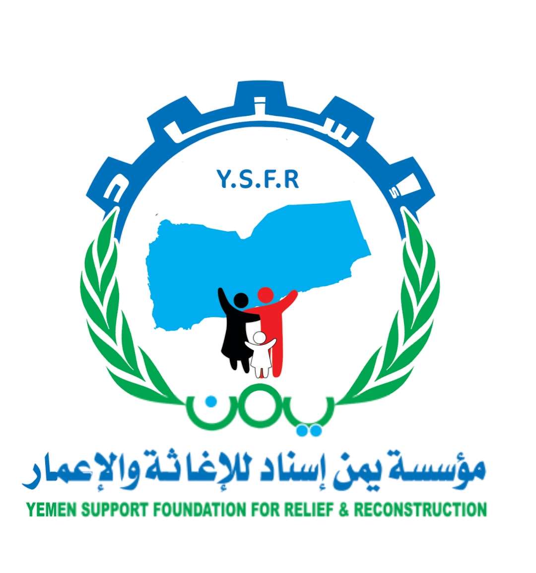 Yemen support Foundation for Relief and Reconstruction, Civil society ...